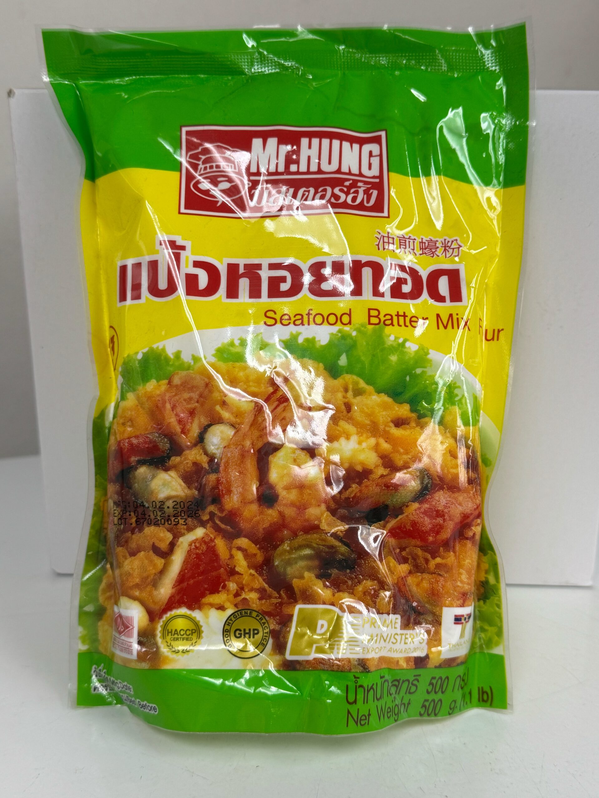 Seafood Batter Mix (Mr Hung) - thekingseattle.com